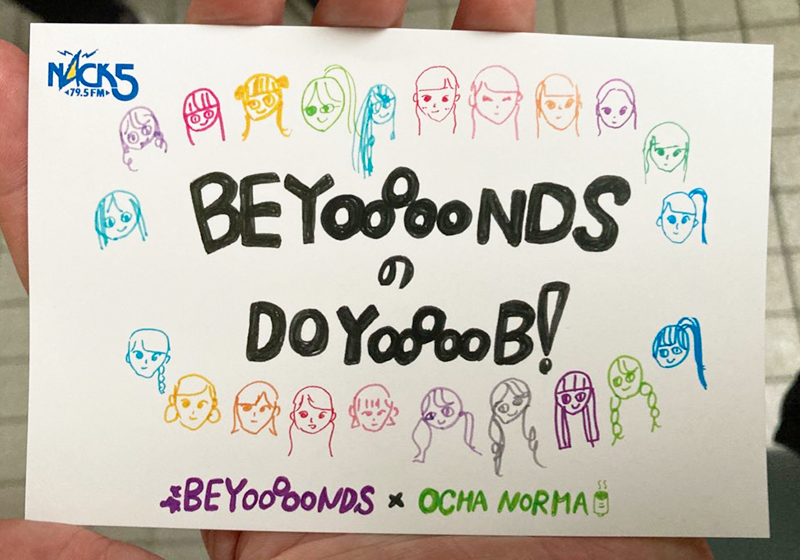 【現場メモ】NACK5 開局35周年 BEYOOOOONDSとOCHA NORMAのNICHIYOOOOOB! ～Let’s GO！ビヨーンと茶柱立てるぞ！in大宮～ | Met's BLOG